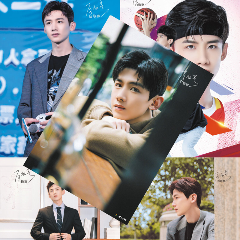 Bai Jingting poster photo 2019 peripheral postcards Crystal card HD ...