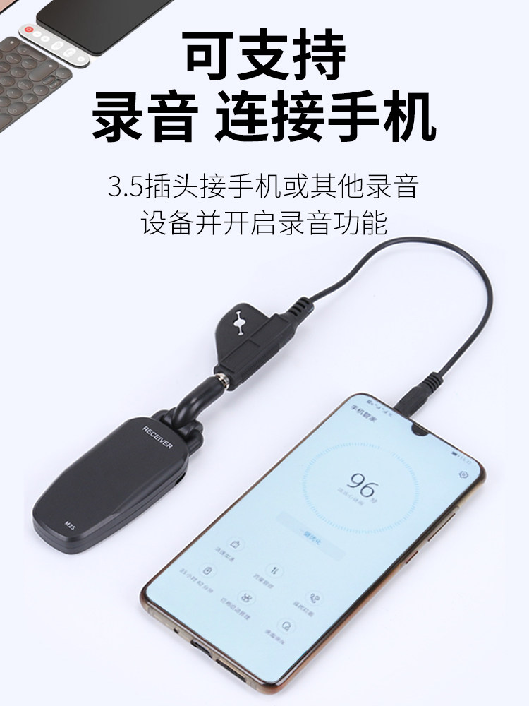 [USD 171.29] M25 Ancient Sound Wireless Sound Picker Erhu Launch ...
