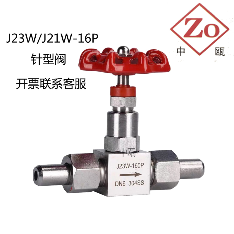 [USD 7.55] 304 201 316 stainless steel J21W J23W-160P 64P high-pressure welded needle valve cut ...
