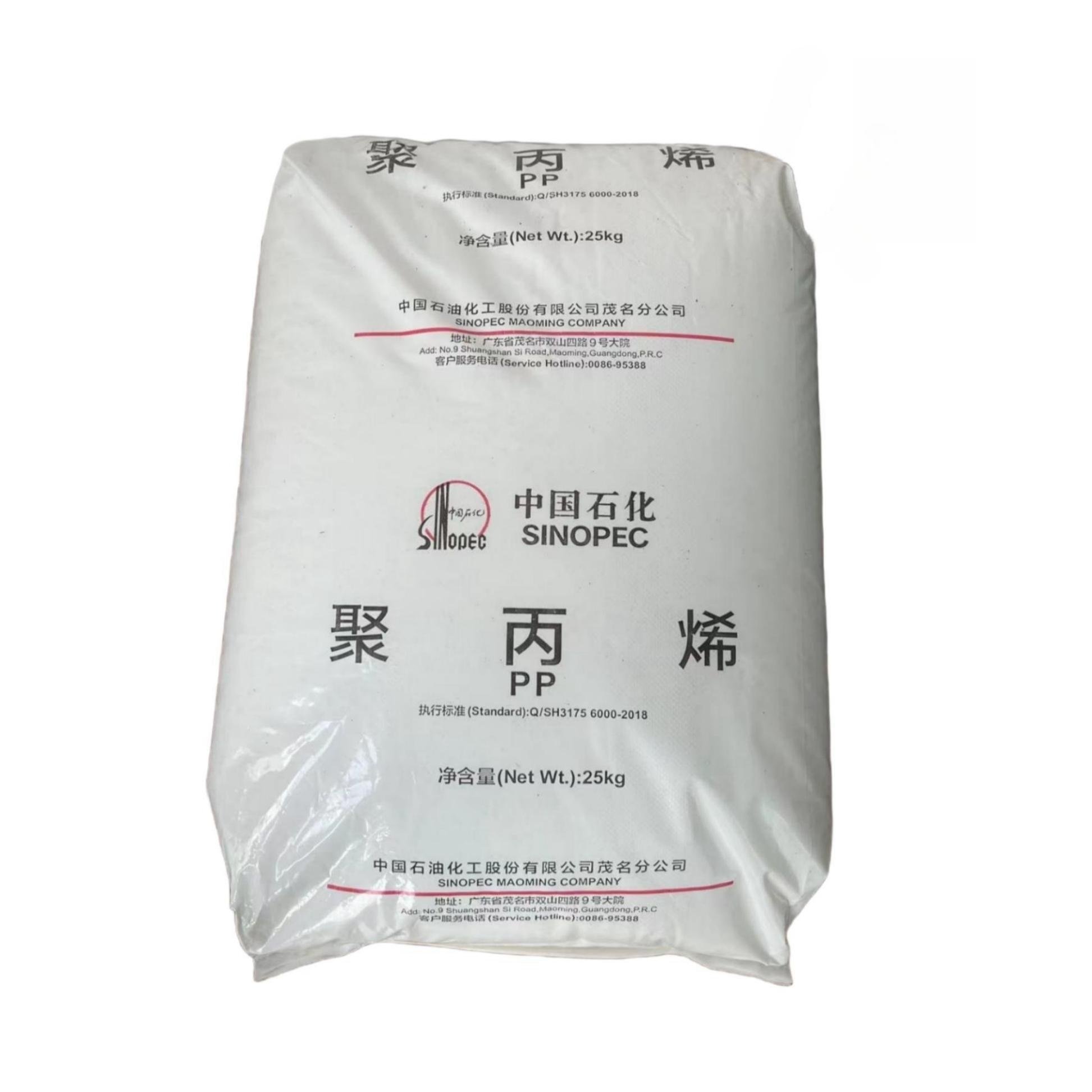 PP PPH-T03到底是什么？中石化的这款聚丙烯材料究竟有多牛？🤔深度解读-PP-淘宝好物网