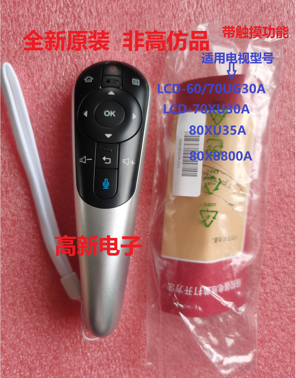 A new companion for smart life! sharp remote control experience ...