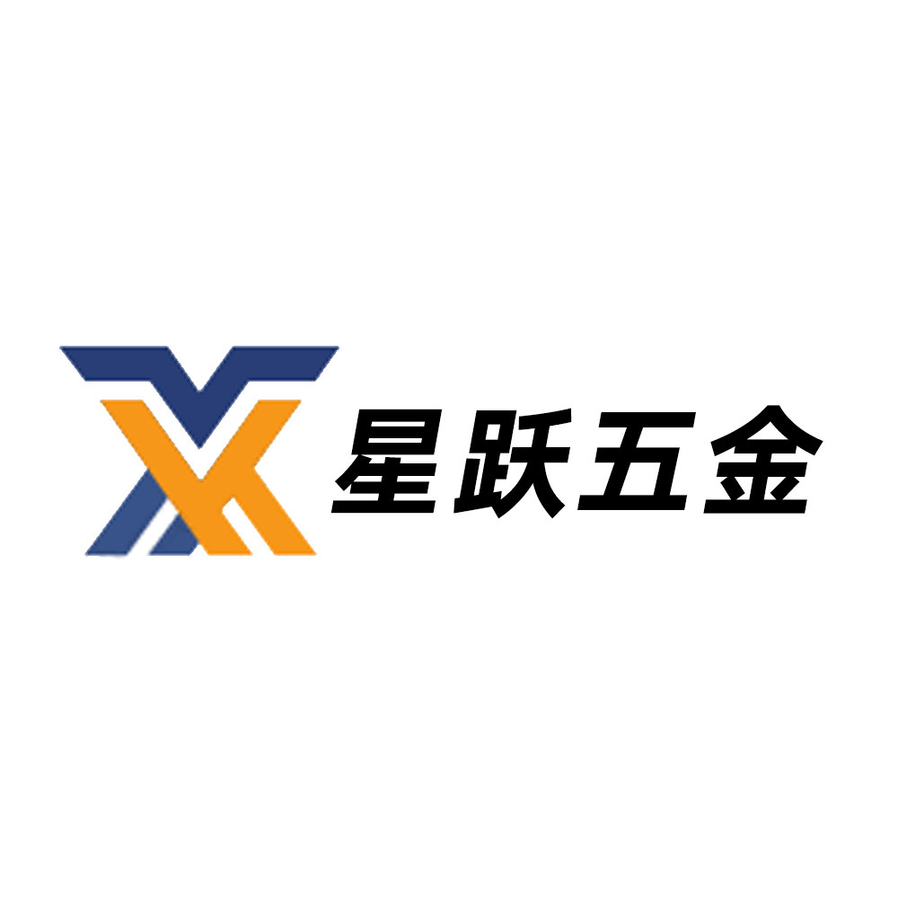星跃五金
