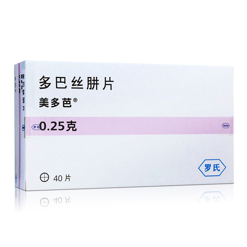 Medopa Dopa hydrazine Tablets 0.25g*40 Tablets Box For the Treatment of ...