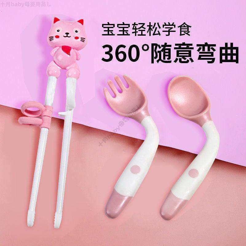 👶 Baby spoon training set: learn to feed yourself with spoons and ...