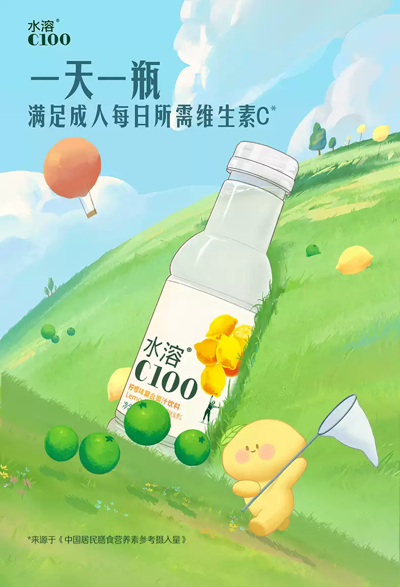 农夫山泉水溶C100饮料 445ml*15瓶维生素C饮品 多种口味可选