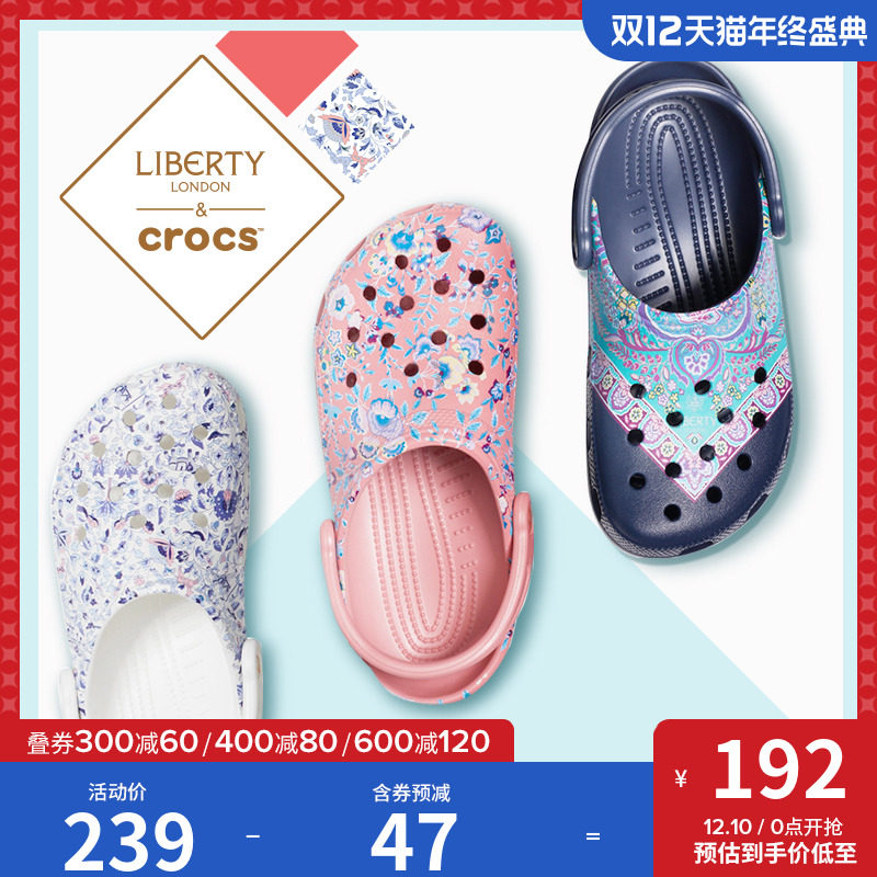 Купить Crocs женщина отверстие обувь карта верблюд галоп 2020 новый ...