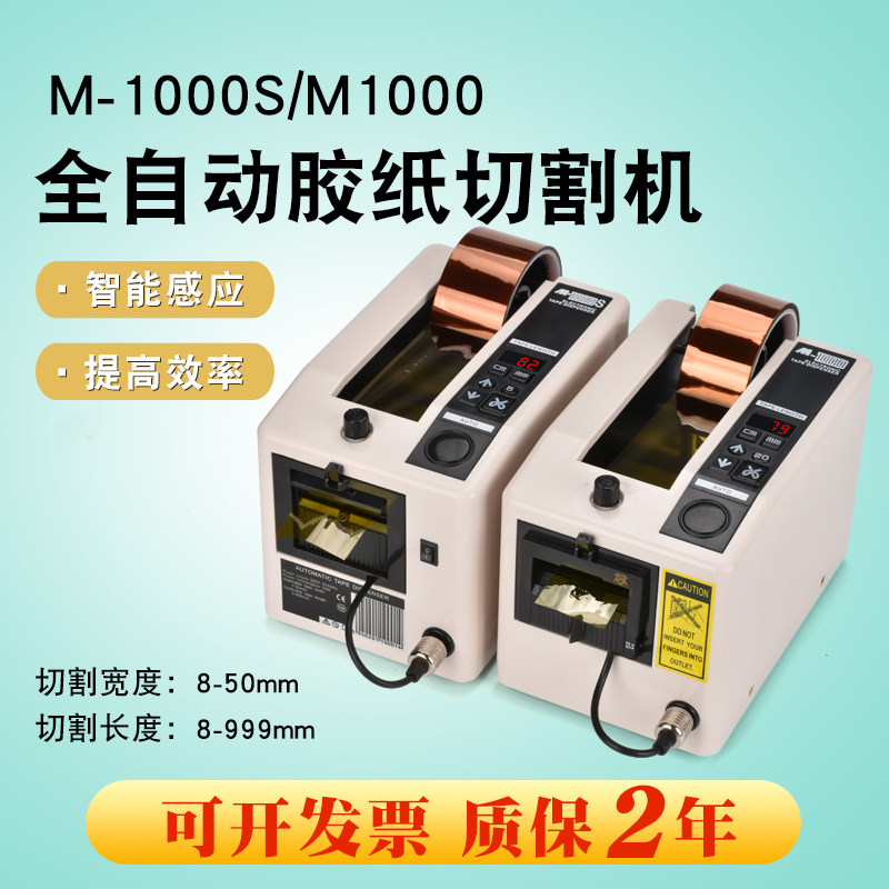 🛠️ A super practical handy gadget! uncover the m-1000 fully automatic ...