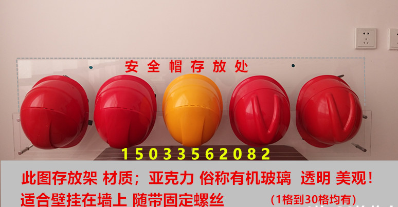 安全帽架子工地安全帽架擺放架帽託車間安全帽掛架支架式掛牆包郵