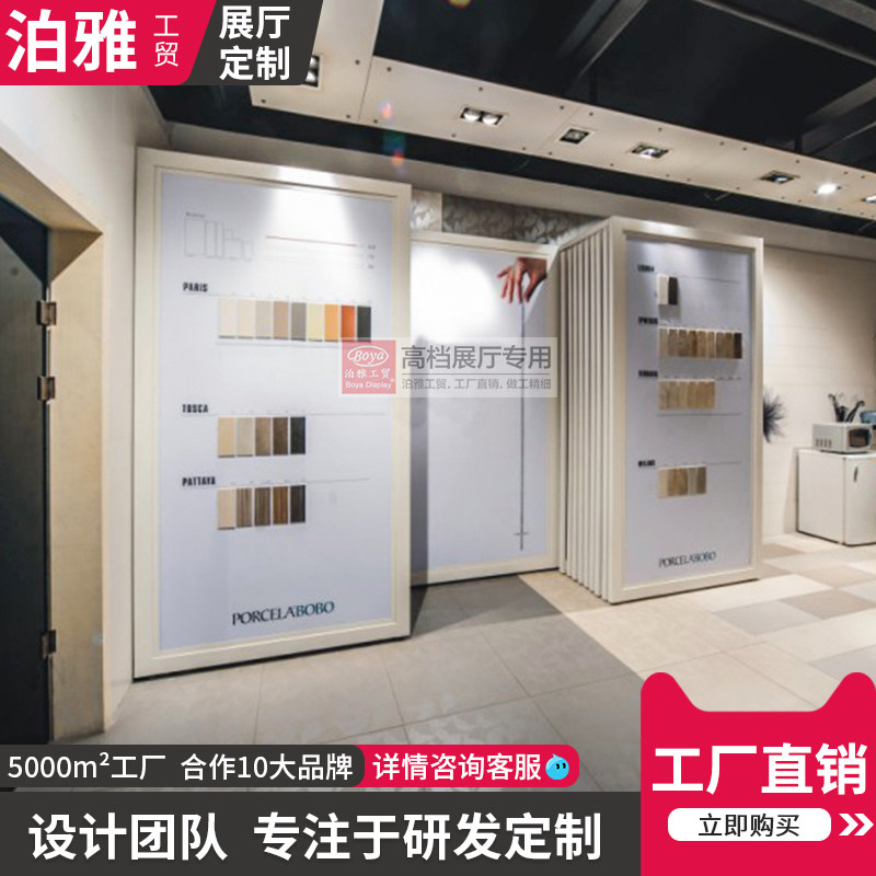 [USD 136.52] Tile combination cabinet display rack floor tile display ...