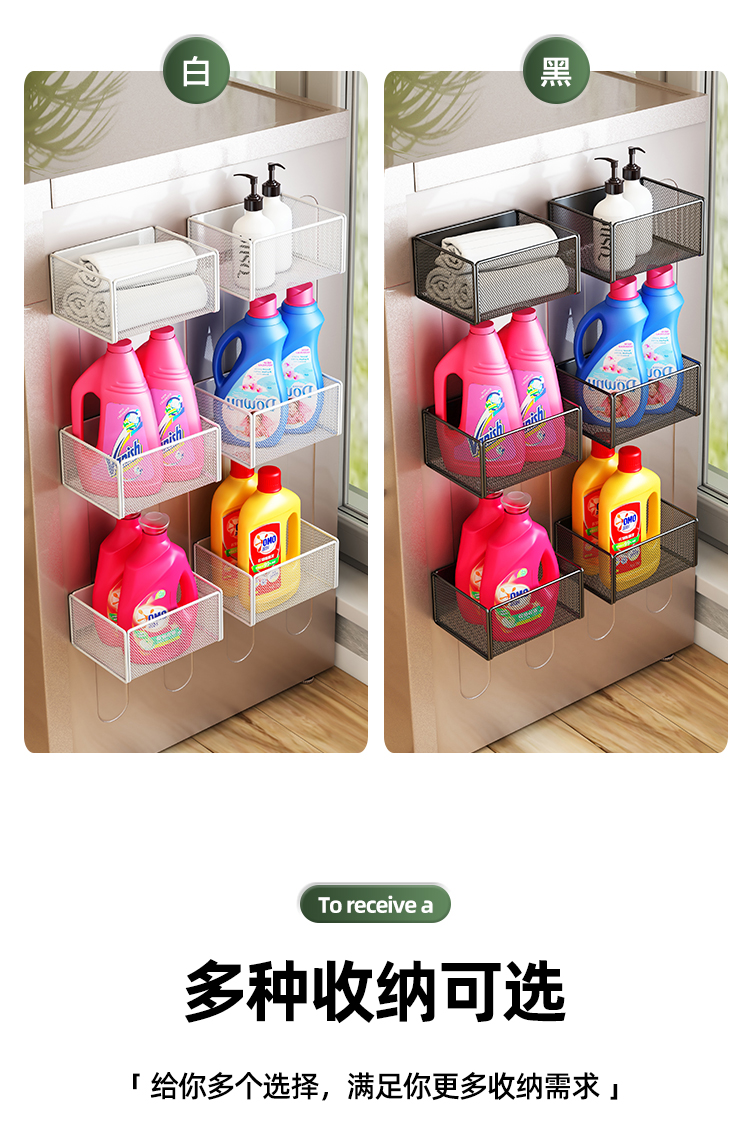 X1AW 阳台洗衣机置物架侧面侧收纳磁吸架子滚筒翻盖旁边的浴室挂-阿里巴巴