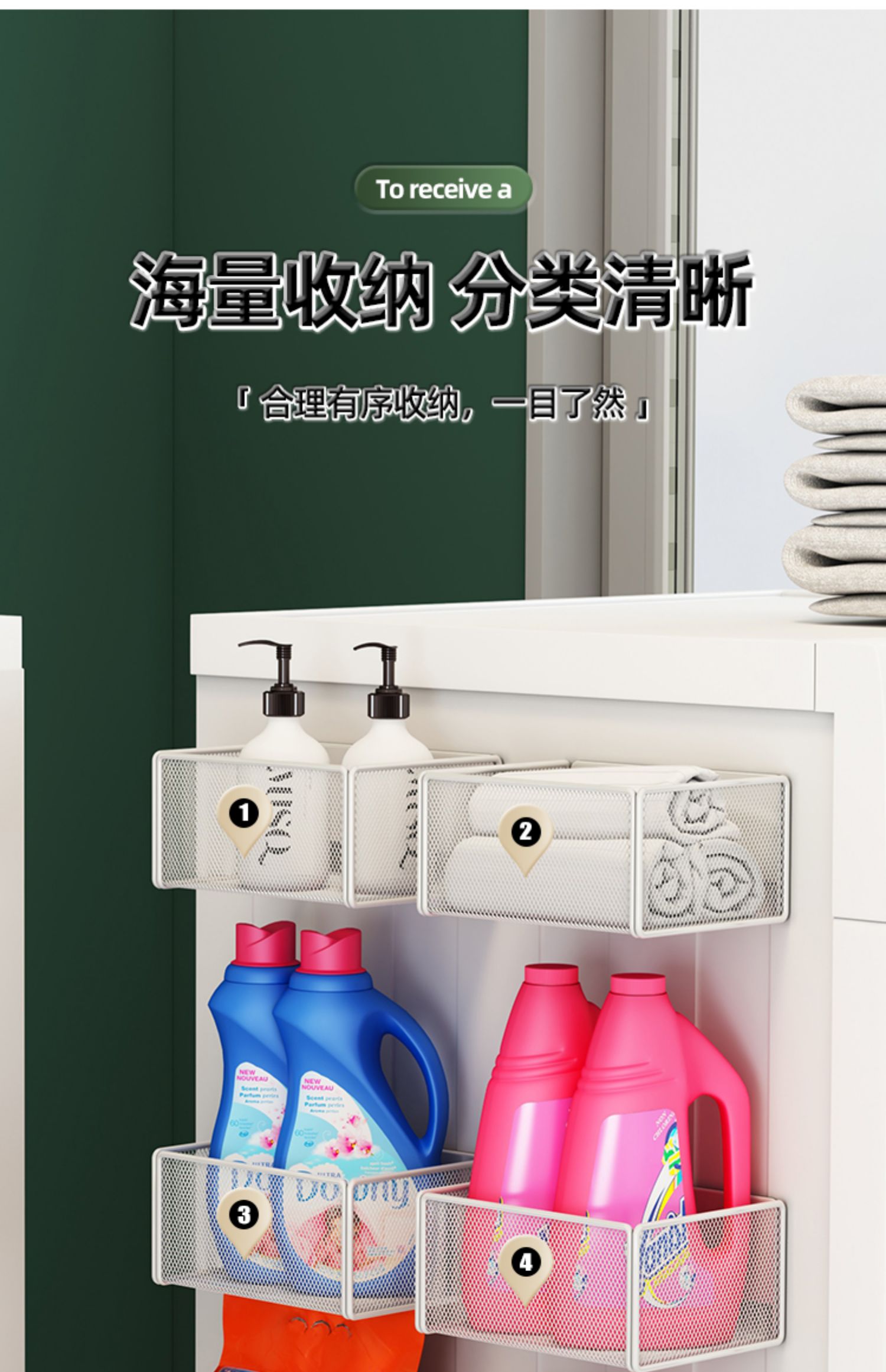 X1AW 阳台洗衣机置物架侧面侧收纳磁吸架子滚筒翻盖旁边的浴室挂-阿里巴巴