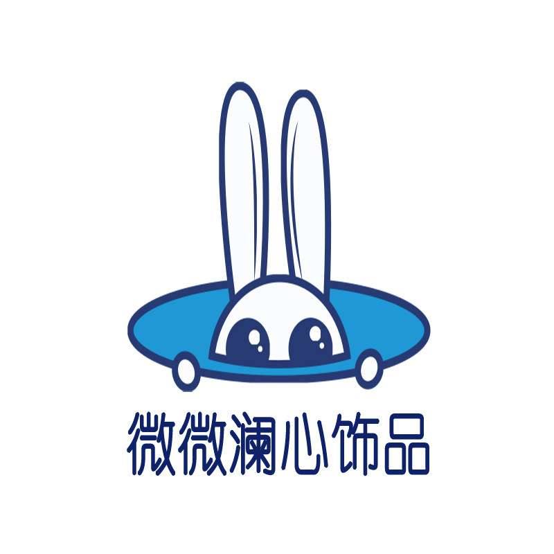微微澜心饰品