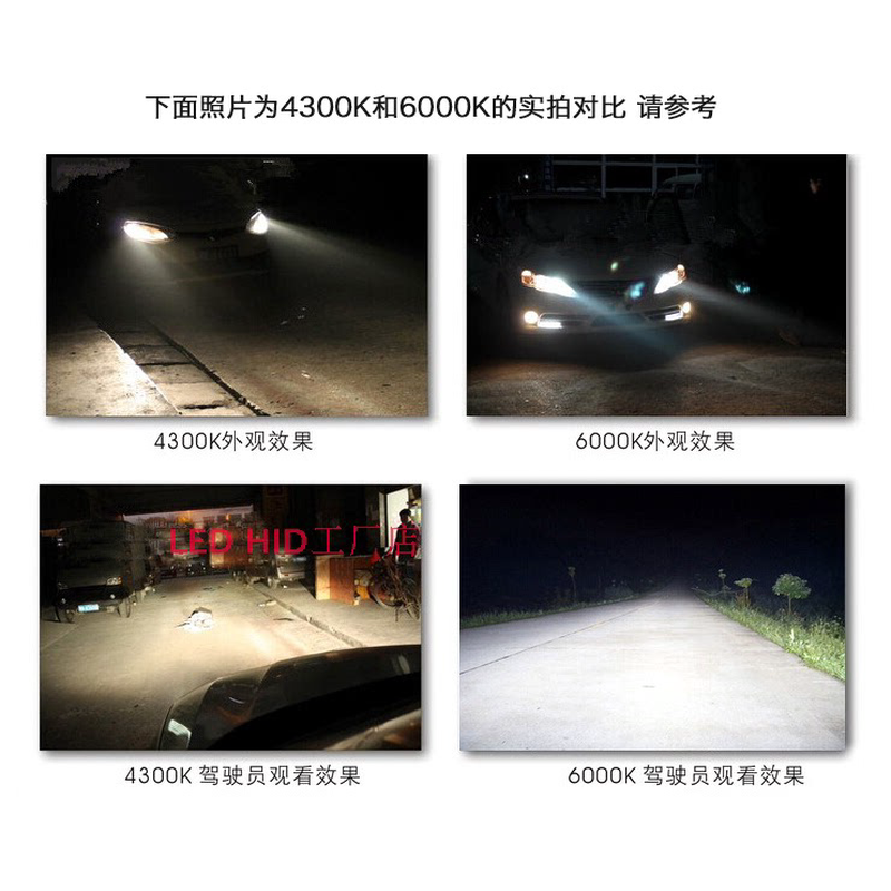 汽车氙气灯泡HID海5双光透镜专用D2H HC21 9012，远近一体疝气灯泡如何选？-HID氙气灯-淘宝好物网