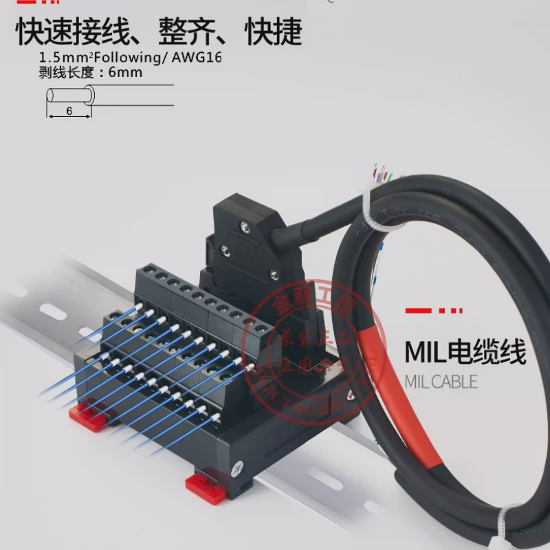 TIKN台控欧式通用端子台S022 S023 S024 -2 代替T022 T023 24