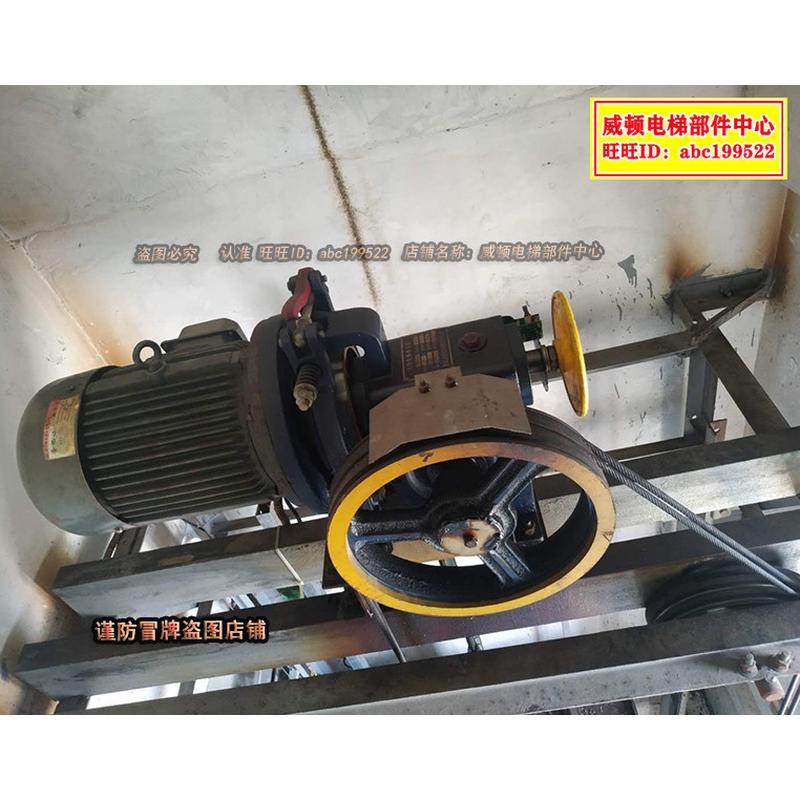 适用于黑龙江长志杂物梯曳引机YJ80C-200/300/YJ65C-100/200B配件