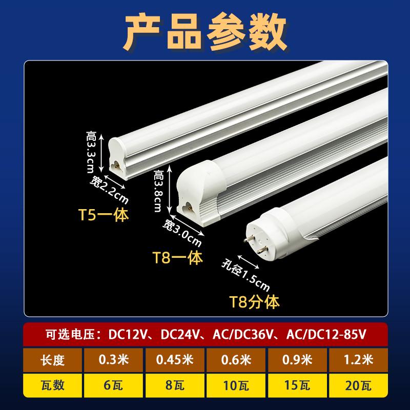 骏亿LED低压T8/T5日光灯：机柜、工地宿舍照明新选择，点亮高效生活！-LED灯管-淘宝百科网
