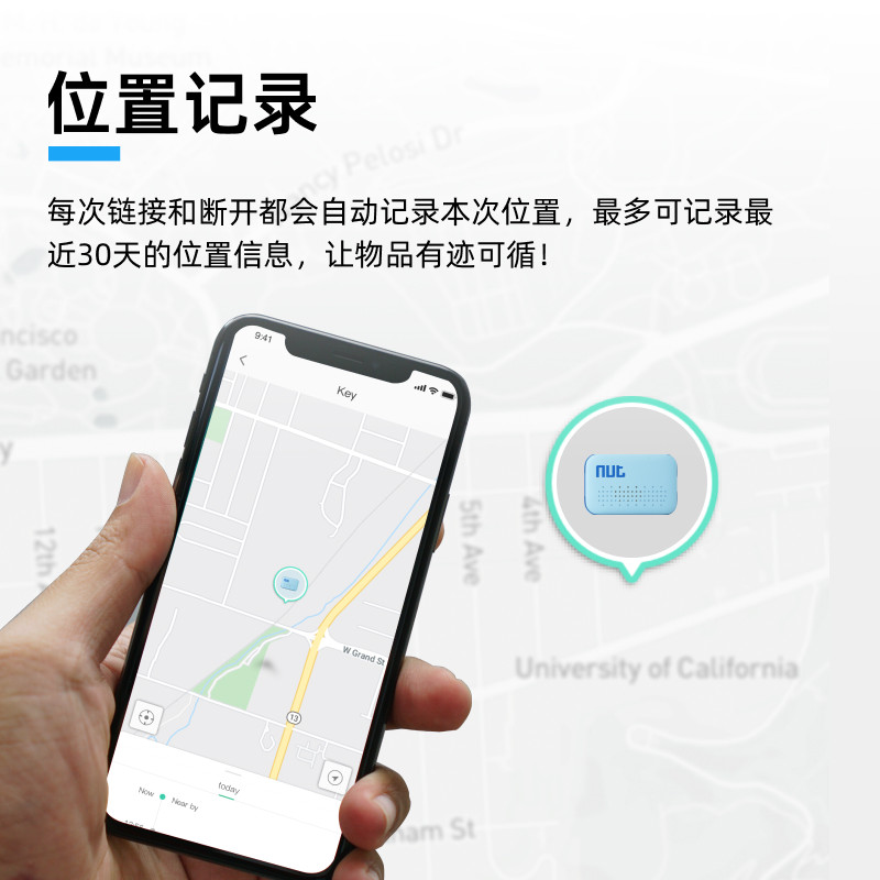Nut Anti-Lost Keychain Locator Smart Car Key Bluetooth Anti-Lost ...