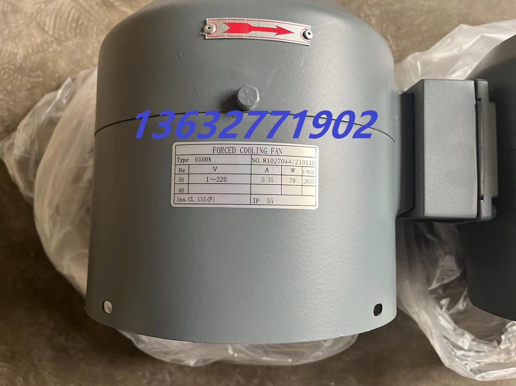 德国SEW风机G100A电机散热风扇赛威强冷风机NO:81027044现货