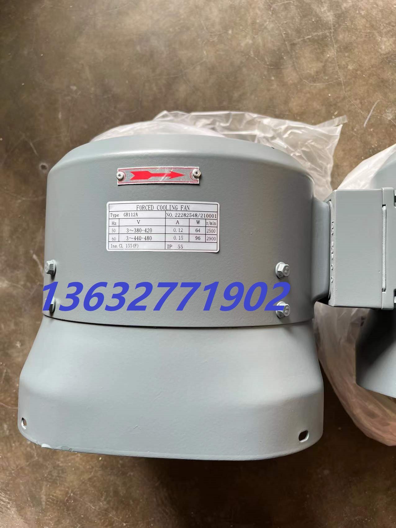 SEW风机GR112A冷却风扇 原装交流风机零件 大陆产机械设备配件