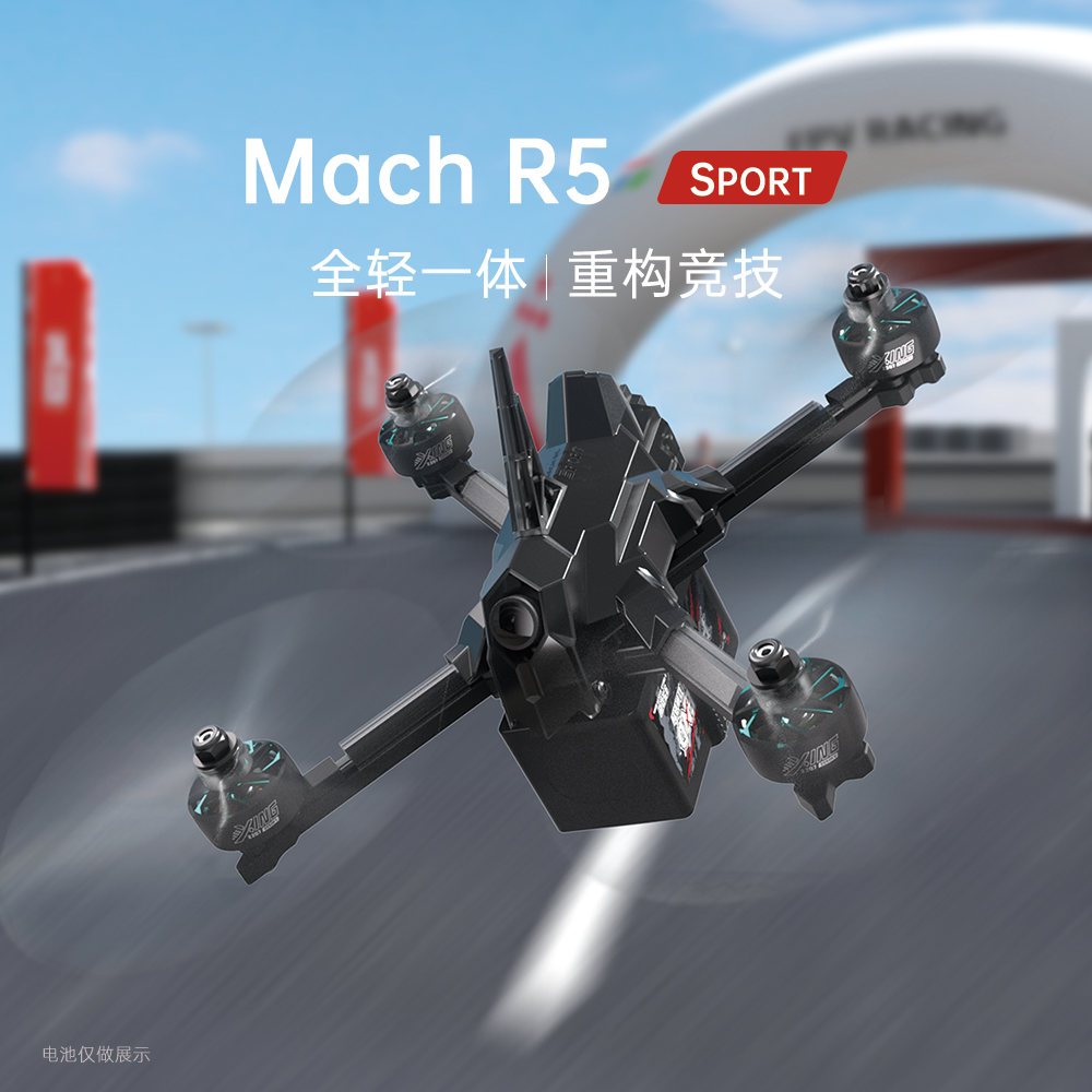 Iflight mach r5 sport 6s: the new favorite of fpv racing aircraft ...