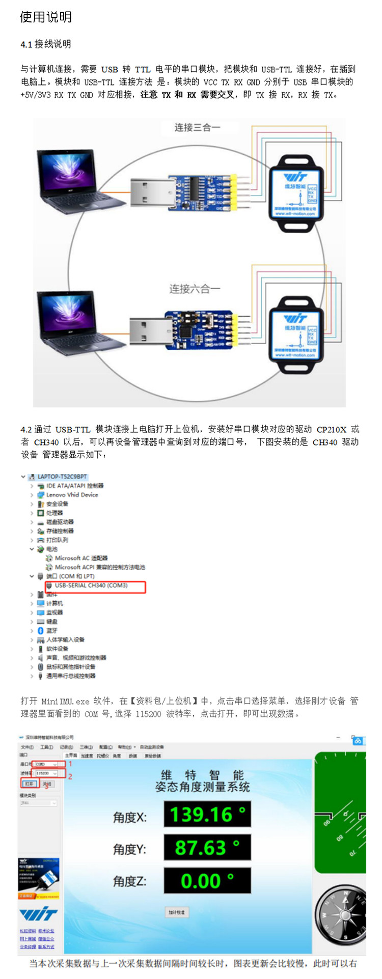 WT901C-232/TTL九轴MPU6050加速度计电子陀螺仪姿态角度传感器-阿里巴巴