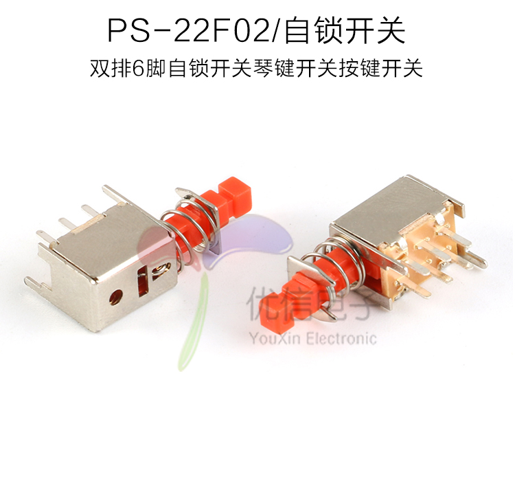 A03直键开关 PS-22F02 双排6脚自锁开关琴键开关按键开关-阿里巴巴