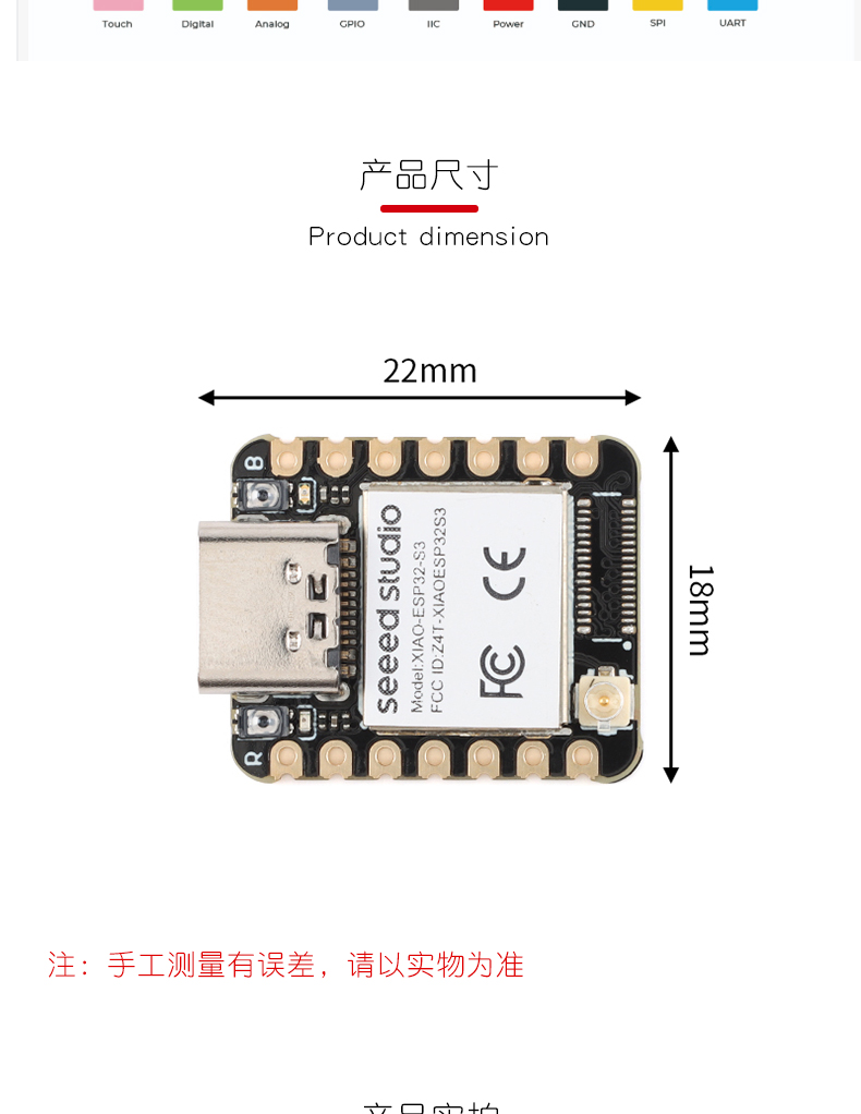 Seeed Studio XIAO ESP32S3 2.4GHz Wi-Fi+蓝牙BLE 5.0双核开发板-阿里巴巴