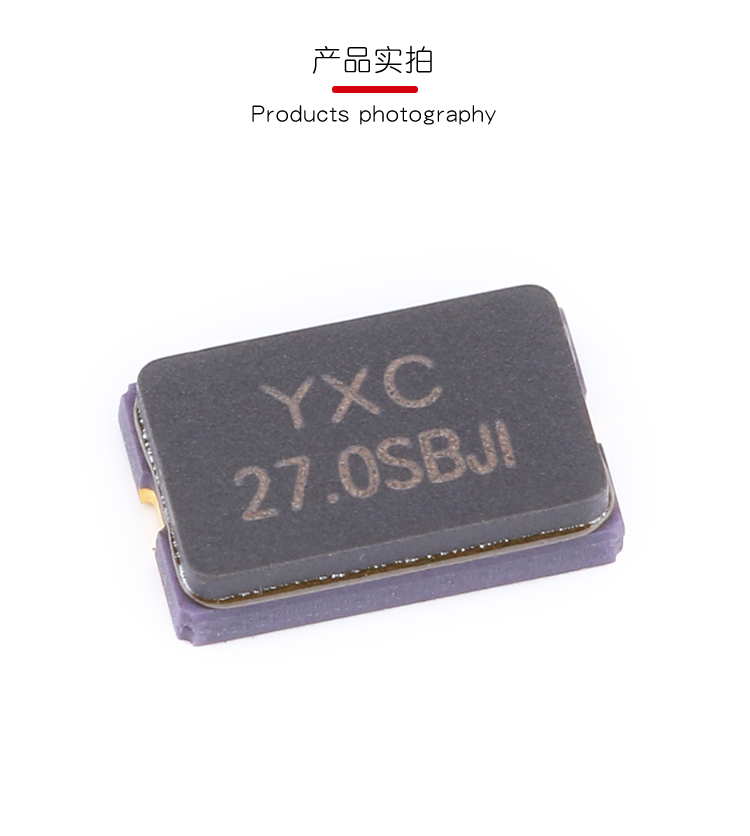 5032贴片无源晶振/YSX530GA 12MHz 10PPM 20pF X503212MSB2GI 2脚-阿里巴巴