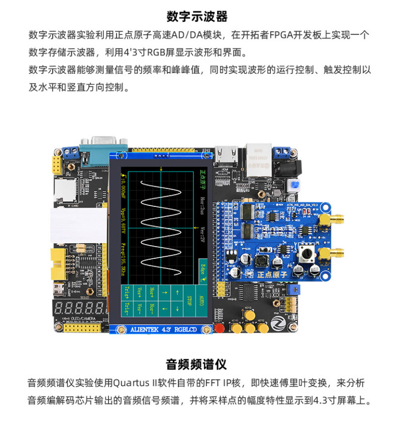 【正点原子】开拓者FPGA开发板EP4CE10 NIOS ALTERA 学习板工控板-阿里巴巴
