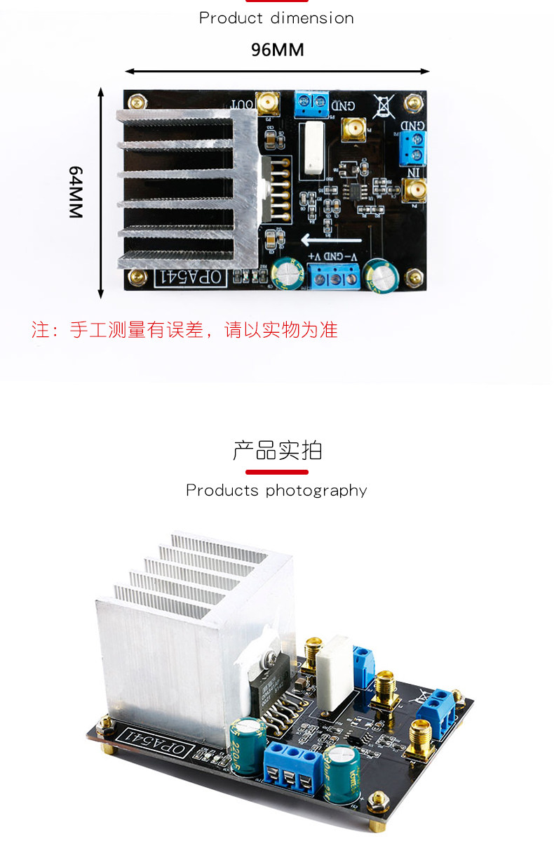 OPA541低频功率放大器模块音频放大器5A电流高电压大电流功放板-阿里巴巴