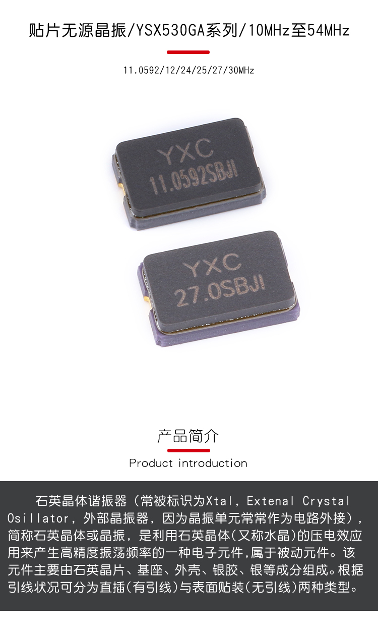 5032贴片无源晶振/YSX530GA 12MHz 10PPM 20pF X503212MSB2GI 2脚-阿里巴巴