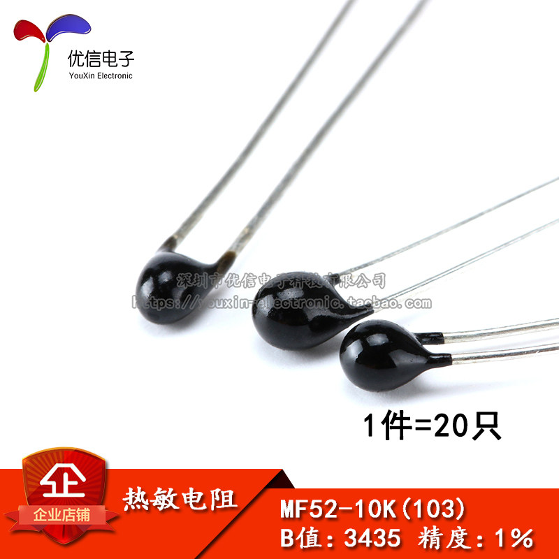 1%precision Thermistor NTC-MF52-103 3435 10K 3435plusmn 1(20pcs)