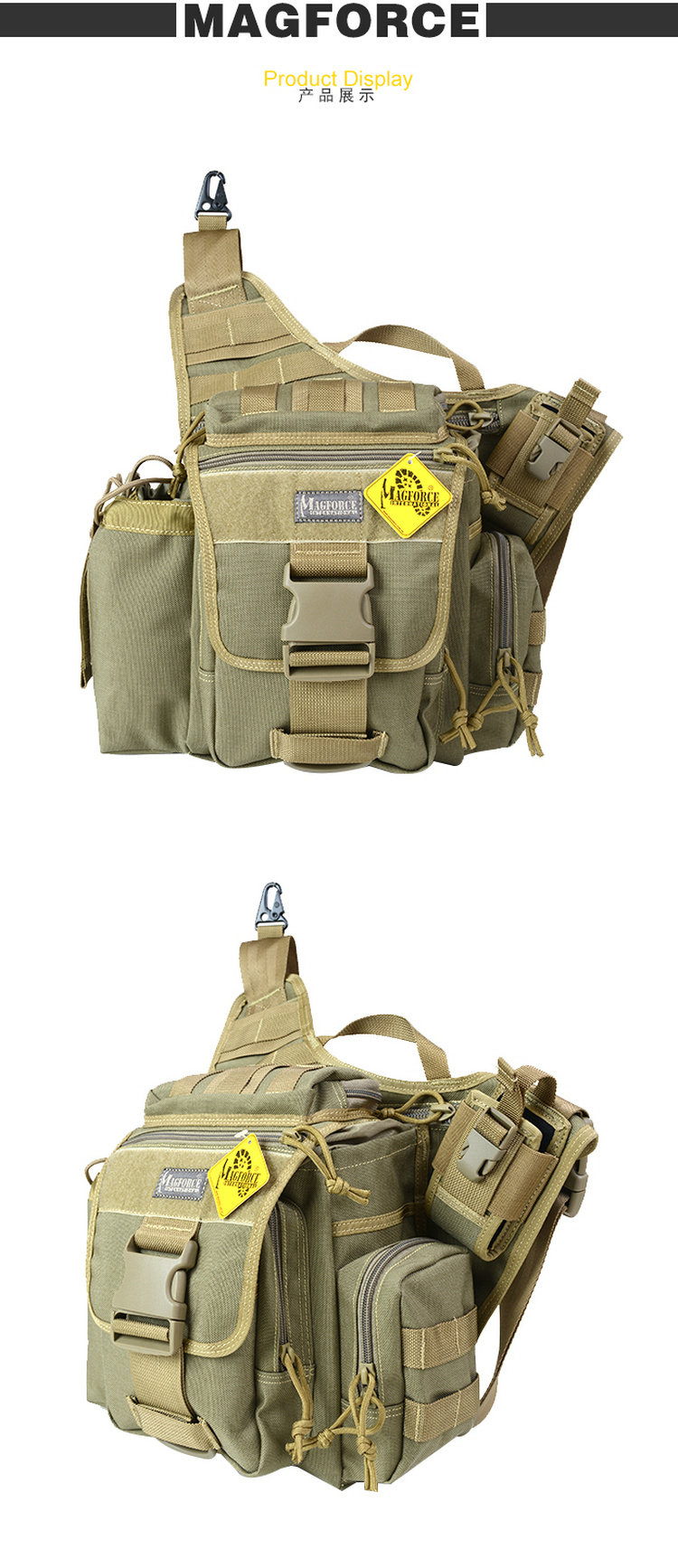 台马Magforce麦格霍斯0414勤务鞍袋：轻便实用，iPad也能轻松携带！🎒 -鞍袋-淘宝好物网