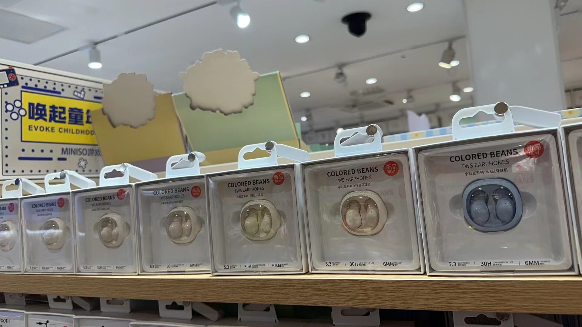 MINISO名创优品小彩豆系列TWS蓝牙耳机M99真无线迷你小晶豆