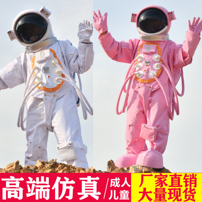 Astronaut space suit cartoon mascot costume 🚀 Transform into an ...