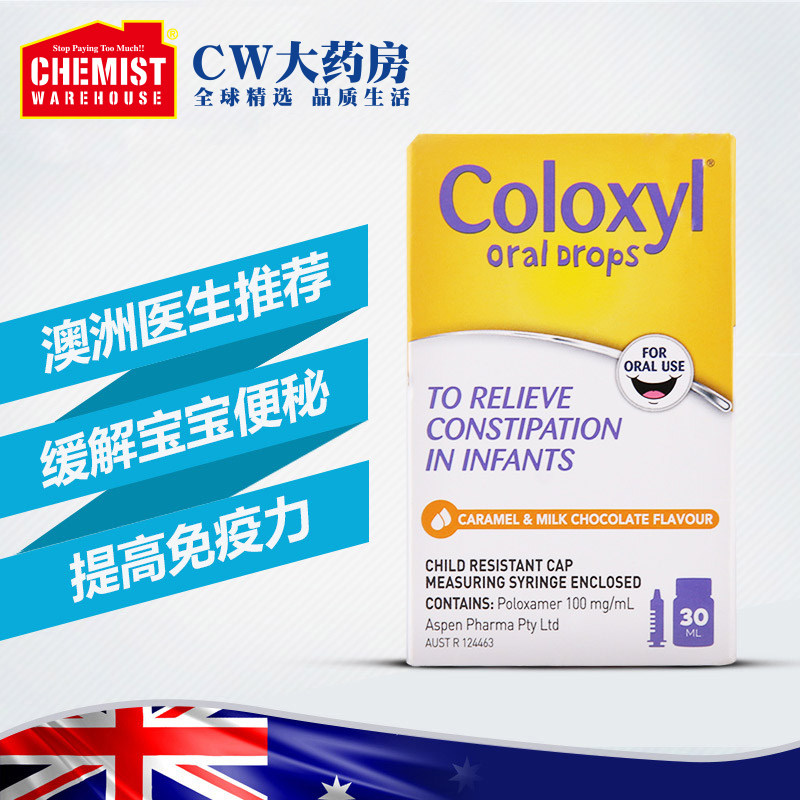 Coloxyl relieves infants and toddlers on fire drops baby's pass-through ...