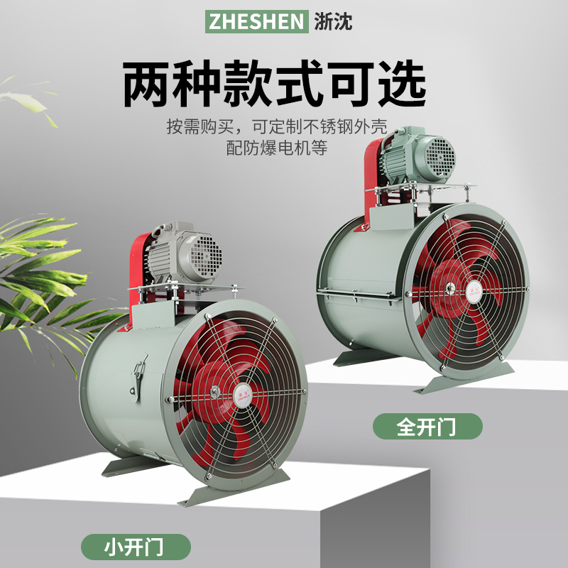 kt40外置电机轴流风机380V喷漆房专用，它的工作原理是什么？如何维护？-风机鼓风机通风机-淘宝好物网