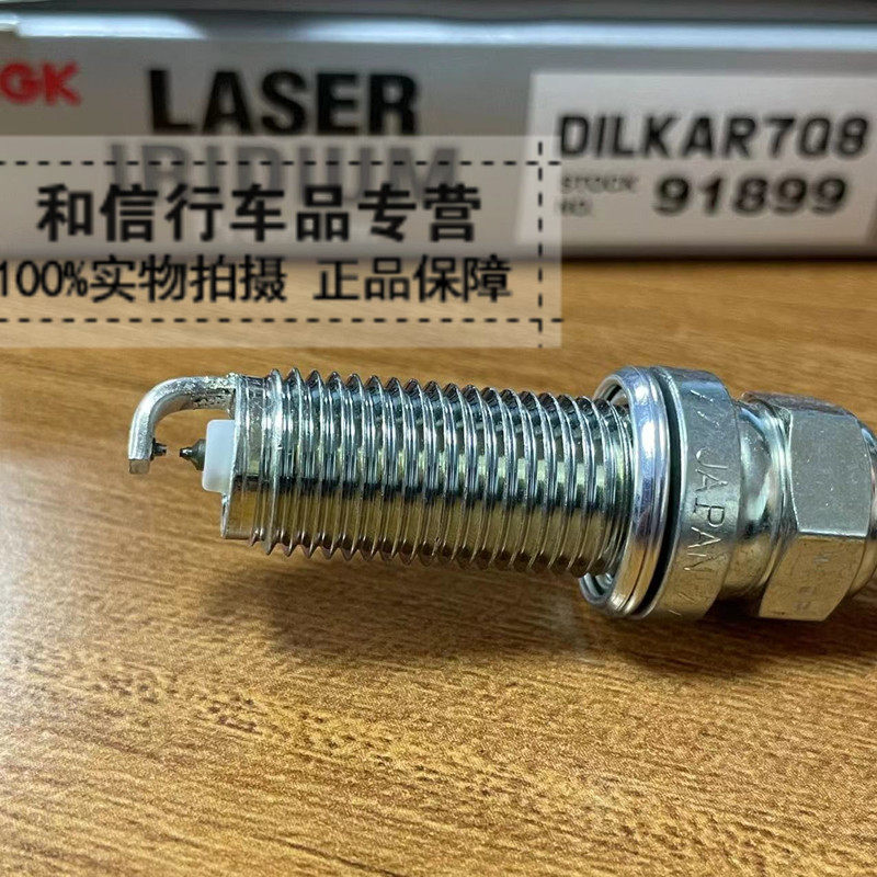 震惊！NGK双针铱金火花塞91899 DILKAR7Q8，森林人FB20/XV 2.0L车主必看！🔥-火花塞-淘宝好物网