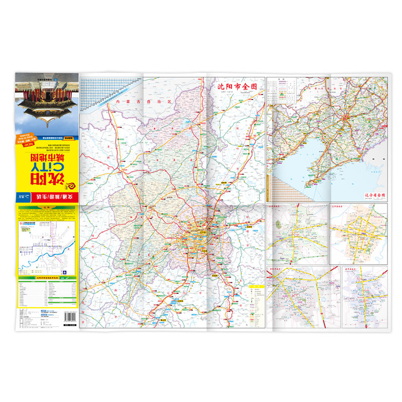 [USD 6.88] 2023 brand new Shenyang map of Shenyang city map of Shenyang ...