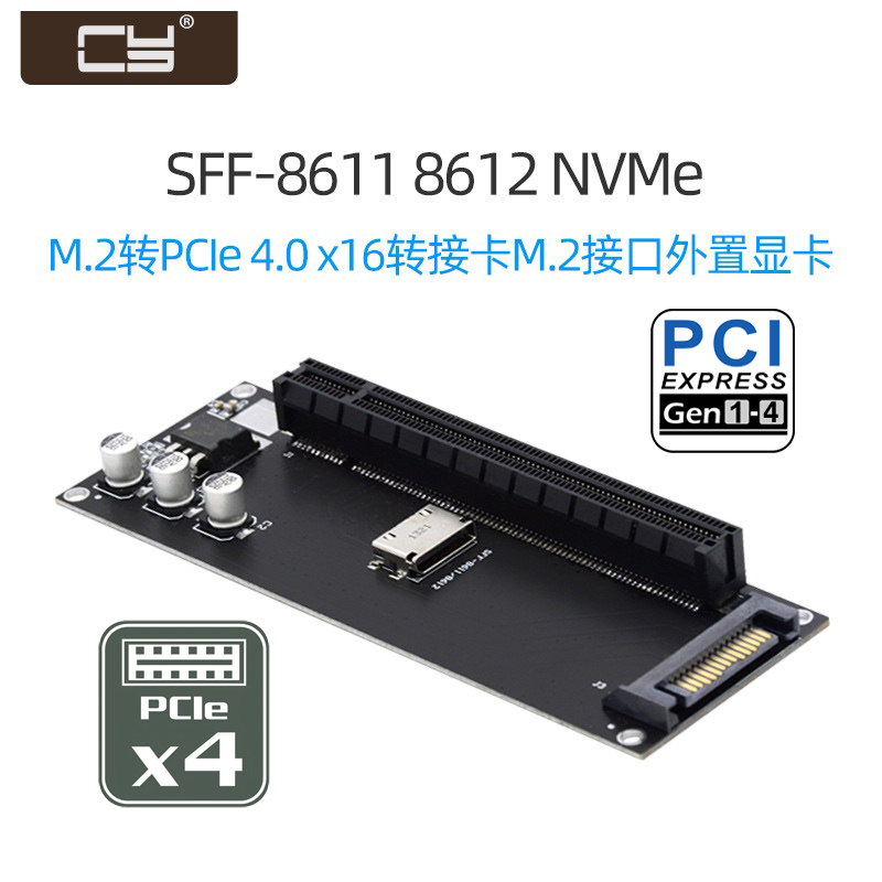 Купить SFF-8611 8612 NVME M.2 TO PCI-E 4.0 X16 перевод Карта x4 внешний ...