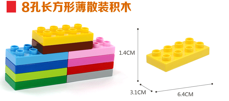 乐高积木零件的名字,乐高积木零件名称大全,乐高积木零件_大山谷图库