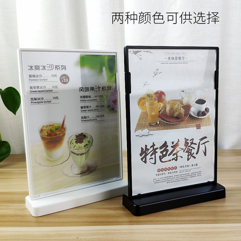 [USD 6.52] Acrylic Tabletop A4 Card T-Shape Double Sided Drinks Dining ...