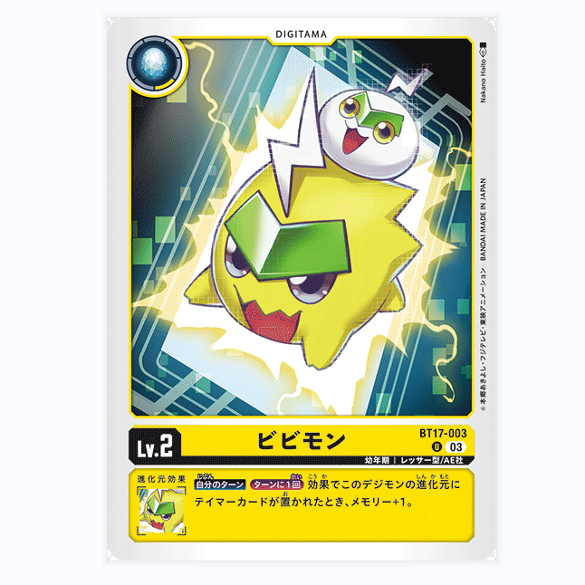 日版 DTCG 數碼寶貝 BT17-003 U 嗶嗶獸