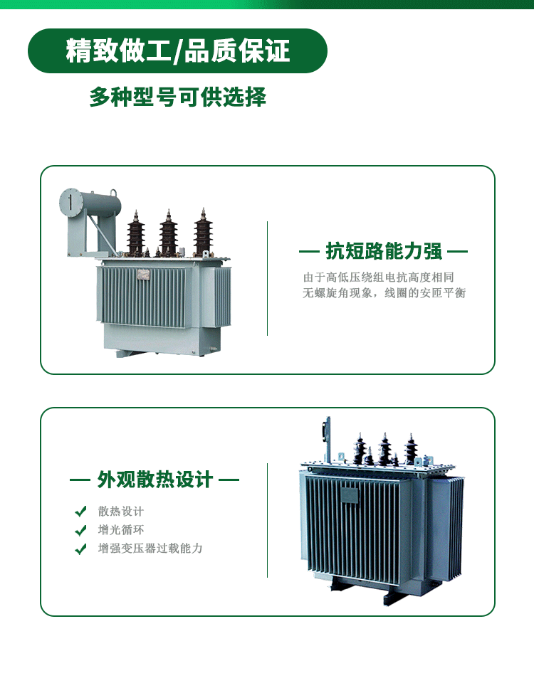 S11 S13油浸式电力变压器在10KV和35KV电网中的应用有何区别？-电力变压器-淘宝好物网