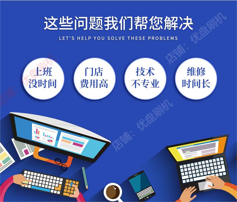 天猫精灵CCH刷机教程：手把手教你解锁隐藏功能！-天猫-淘宝百科网