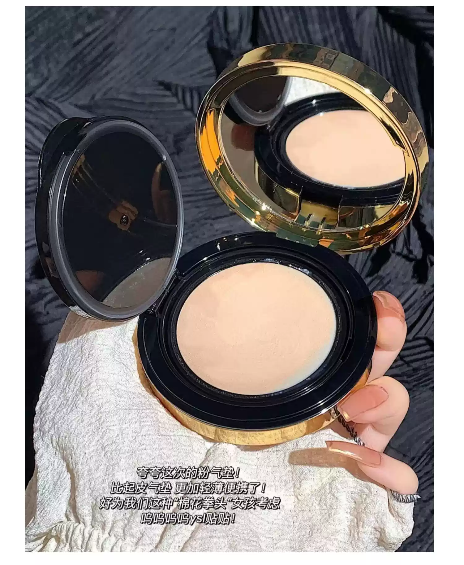 YSL圣罗兰粉皮革气垫B10 B20 BR10 BR20 正装迷你装替换芯 水光肌