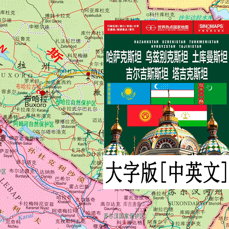 中亚五国地图全解析｜哈萨克斯坦到塔吉克斯坦，自驾游贴图+交通攻略一篇搞定！🌍-交通地图-淘宝好物网