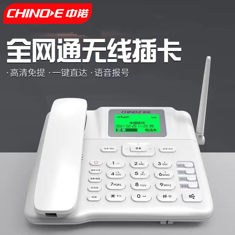 Zhongnuo c265 cordless phone: 4g sim card phone with full network ...