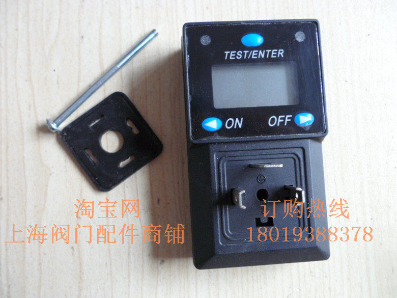 JORC JDV-16A JDV-16B Electronic drain timer MICDRAIN JDV Digital ...