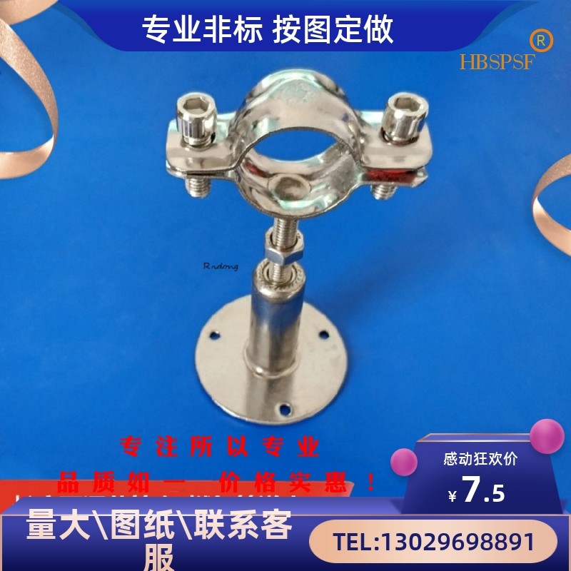 [USD 6.00] Stainless Steel 304 Adjustable Pipe Bracket Retractable Pipe ...